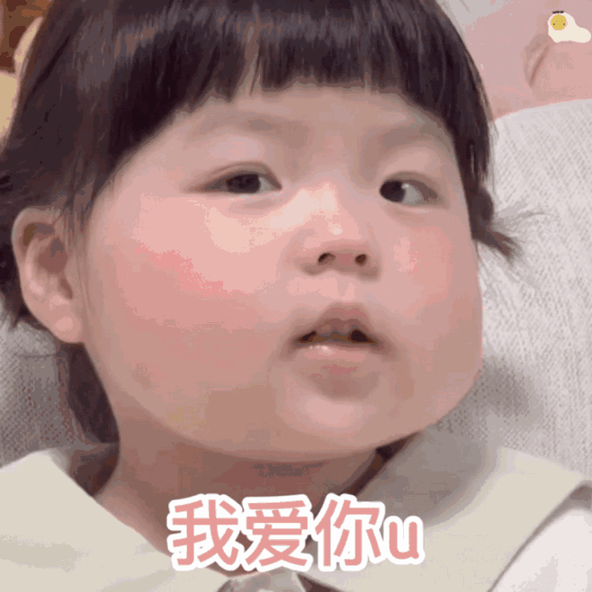 "丸子妹表情..."搜索结果 - 微博-花瓣网