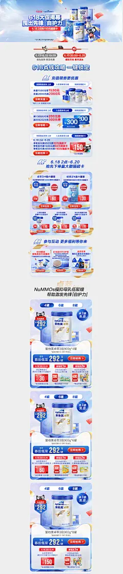 首页-a2母婴官方旗舰店-天猫Tmall-花瓣网