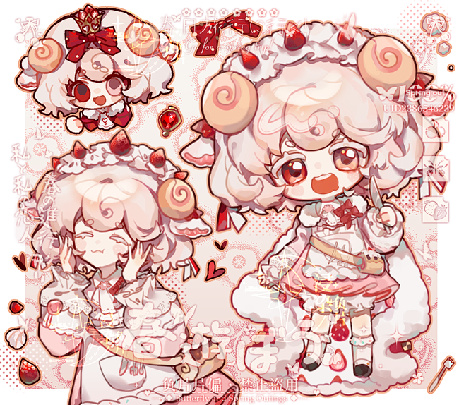 qq人 - 半次元 - ACG爱好者社区