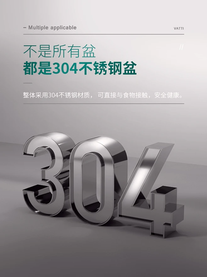 华帝304不锈钢洗菜盆园形盆子套装家用厨房打蛋和面装菜的沥水篮-tmall.com天猫-花瓣网