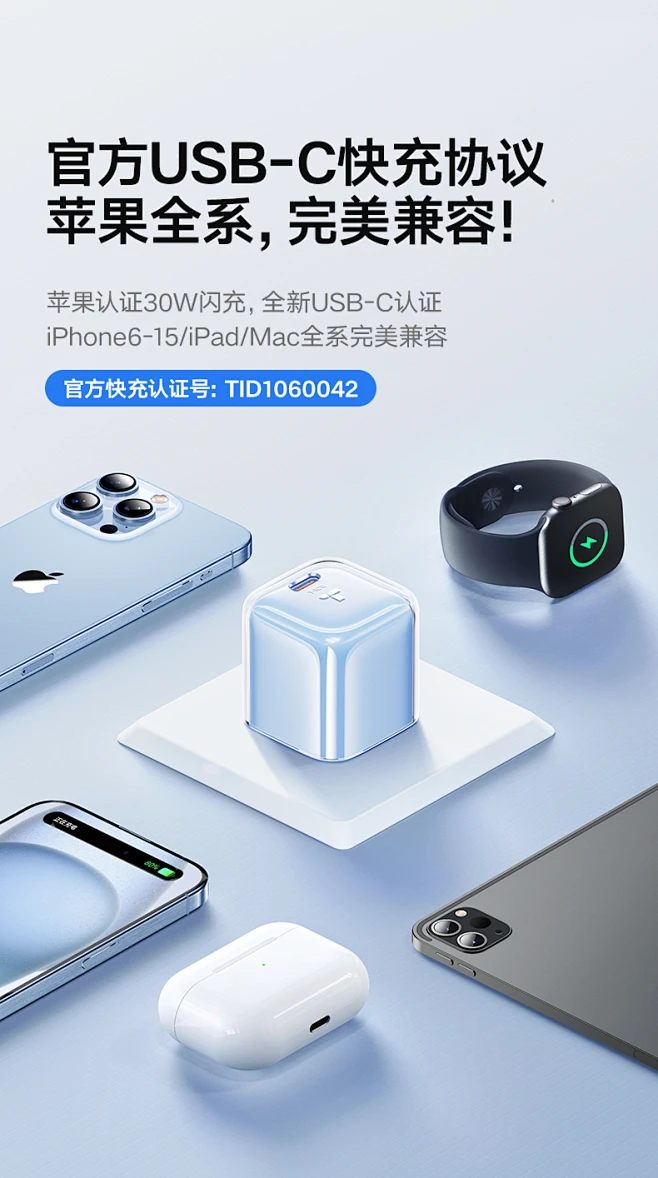 图拉斯小冰块适用苹果15充电器线iPhone15充电头14ProMax快充13插头usbc正品PD20W手机12一套iPad数据线typec-tmall.com天猫-花瓣网