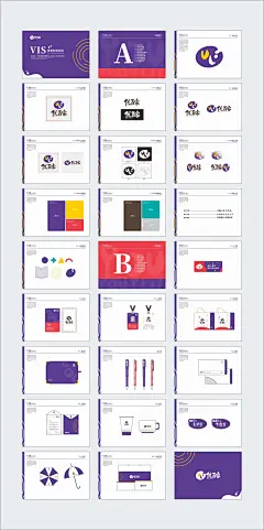 点击链接购买 公司企业VI手册视觉设计品牌LOGO毕业作品作业ID/AI/CDR模板素材-花瓣网