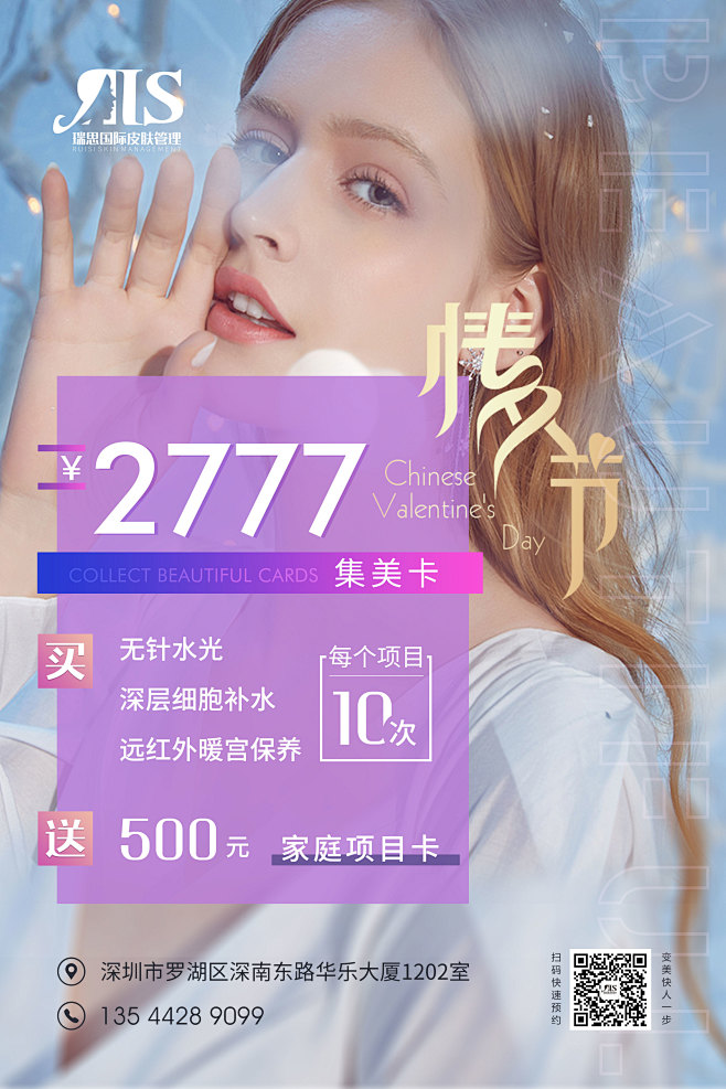 七夕KT板60-90厘米-1