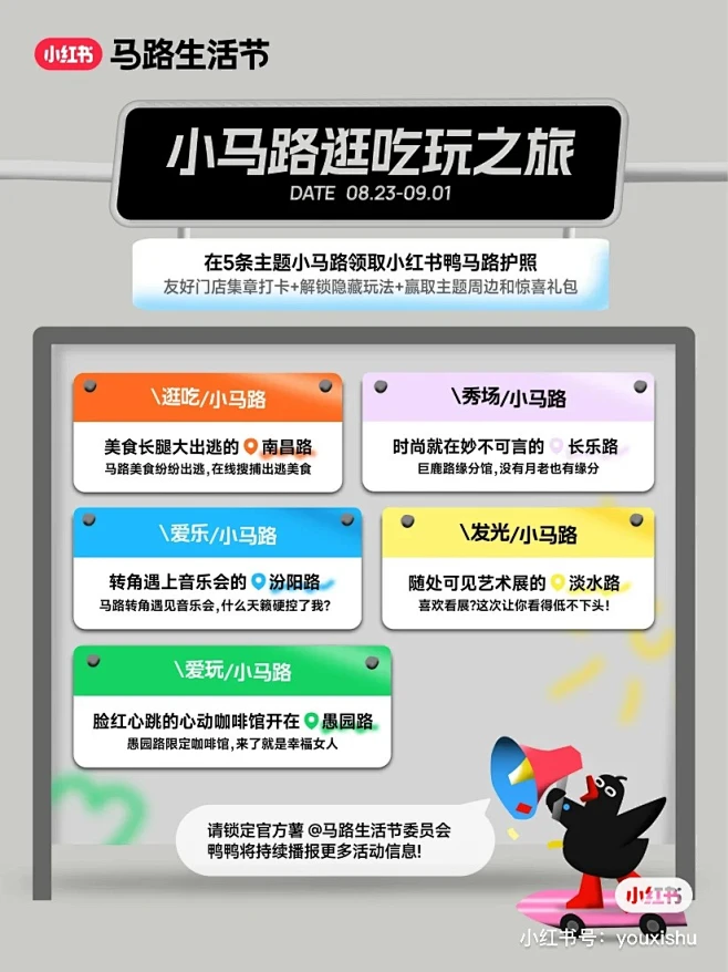 花瓣灵感详情页-花瓣网