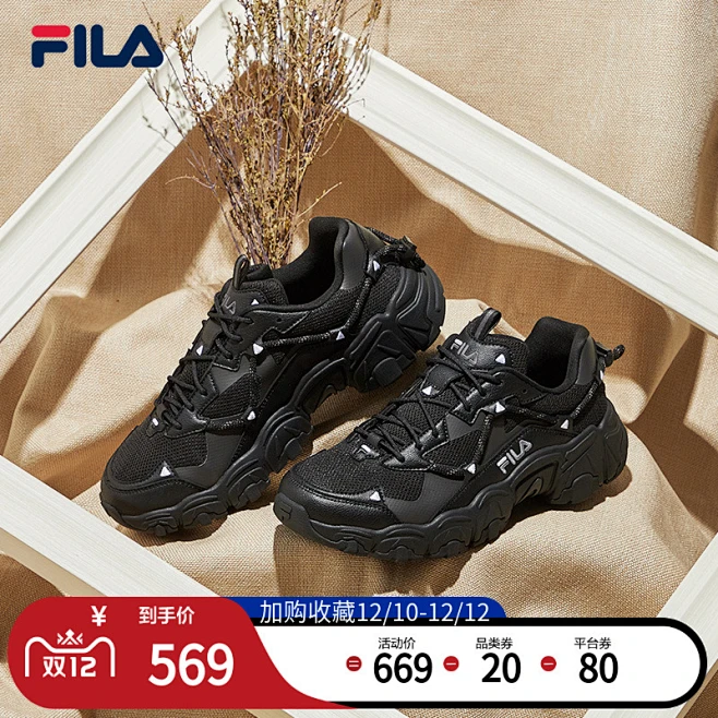 【蔡徐坤同款】FILA 斐乐猫爪鞋女鞋女老爹鞋2020新款休闲运动鞋-tmall.hk天猫国际 _主图——打标_T2020127 #率叶插件 ...