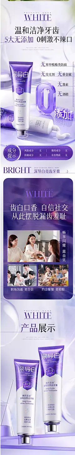 小苏打牙膏美白去黄去口臭除异味口气清新速效成人正品官方旗舰店-tmall.com天猫-花瓣网