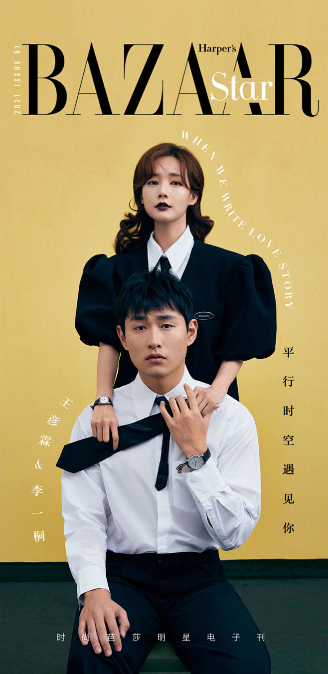 时尚芭莎的照片 - 微相册