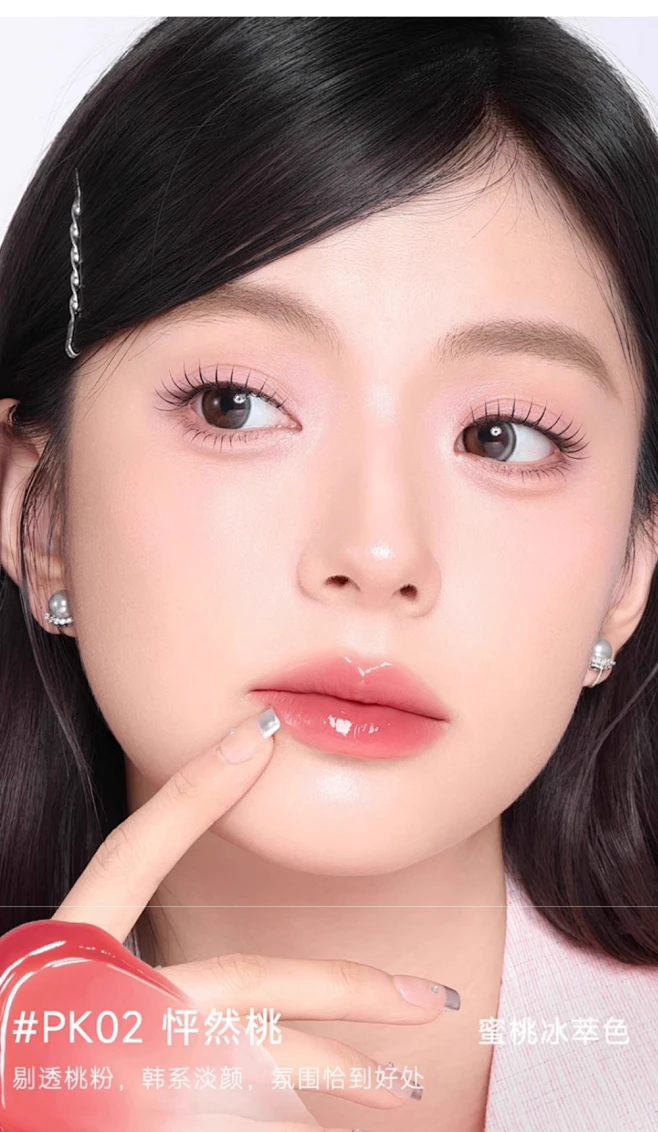 【新品上市】菲鹿儿聚光精华唇蜜淡化唇纹不沾杯口红镜面水光唇釉-tmall.com天猫-花瓣网