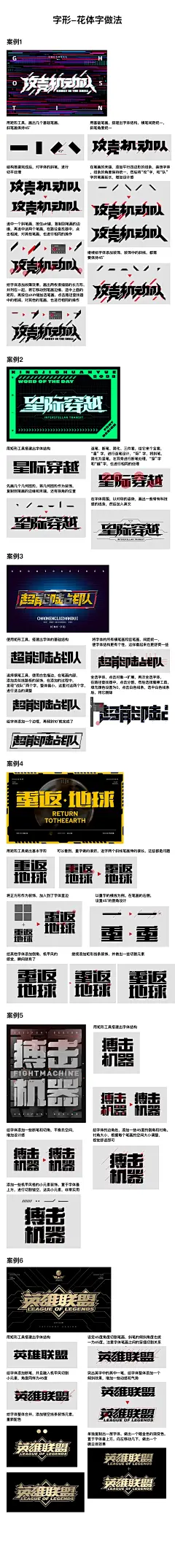 王者荣耀争霸赛海报-志设网-zs9.com-花瓣网