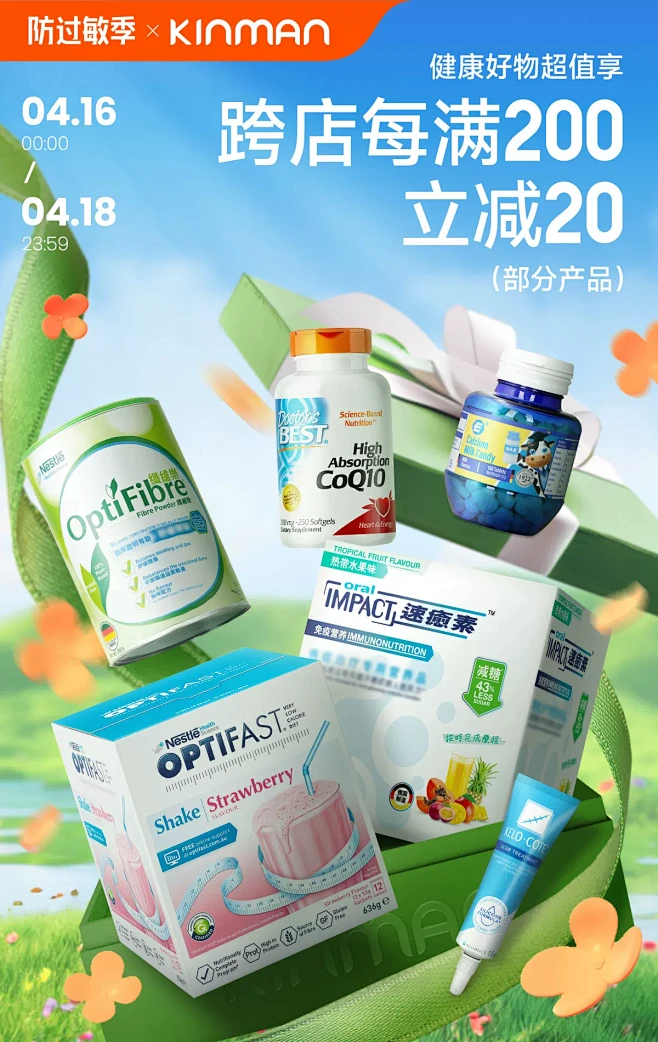 kinman海外旗舰店-花瓣网