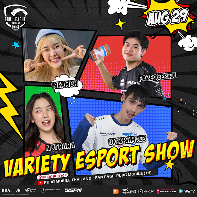 PUBG MOBILE PRO LEAGUE 2021 on Behance (32)