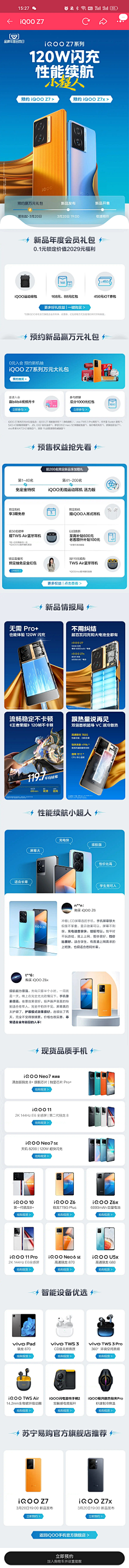 数码-花瓣网|陪你做生活的设计师 | 来自分享