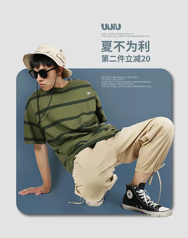 UUIU 製衣局-花瓣网