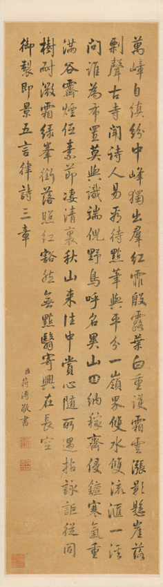 书法-花瓣网|陪你做生活的设计师 | 钱泳 隶书许慎传 镜心