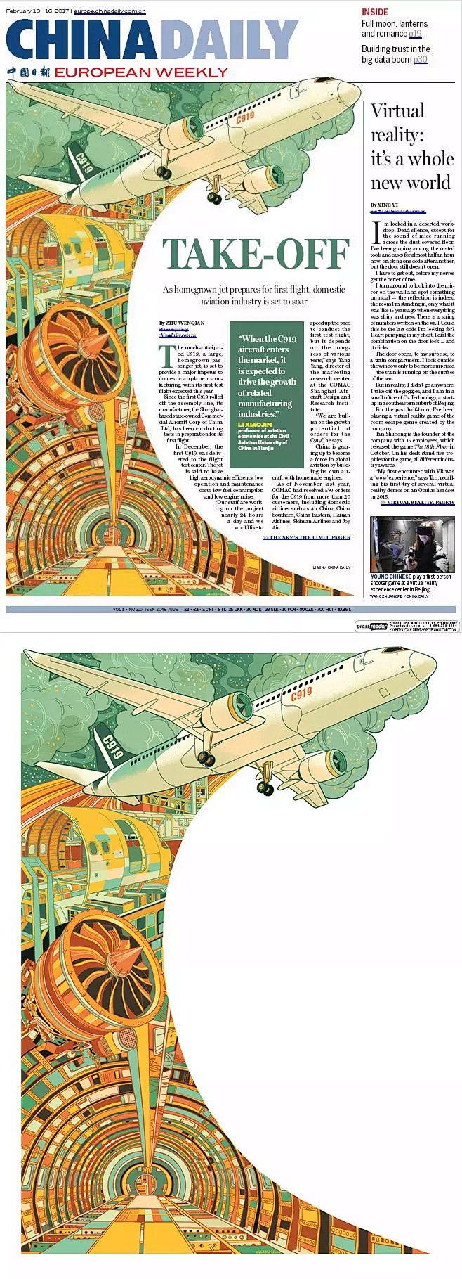 中国日报china daily欧洲版20170210期封面插画图片-手绘插画下载-九图素材网