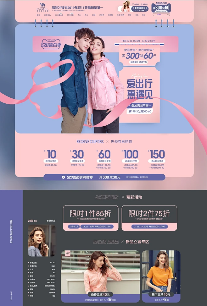 2020年春夏女装-camel旗舰店-天猫Tmall.com-花瓣网