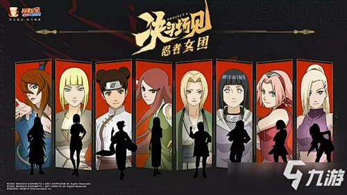 火影忍者女团海报 - 搜狗图片搜索-花瓣网