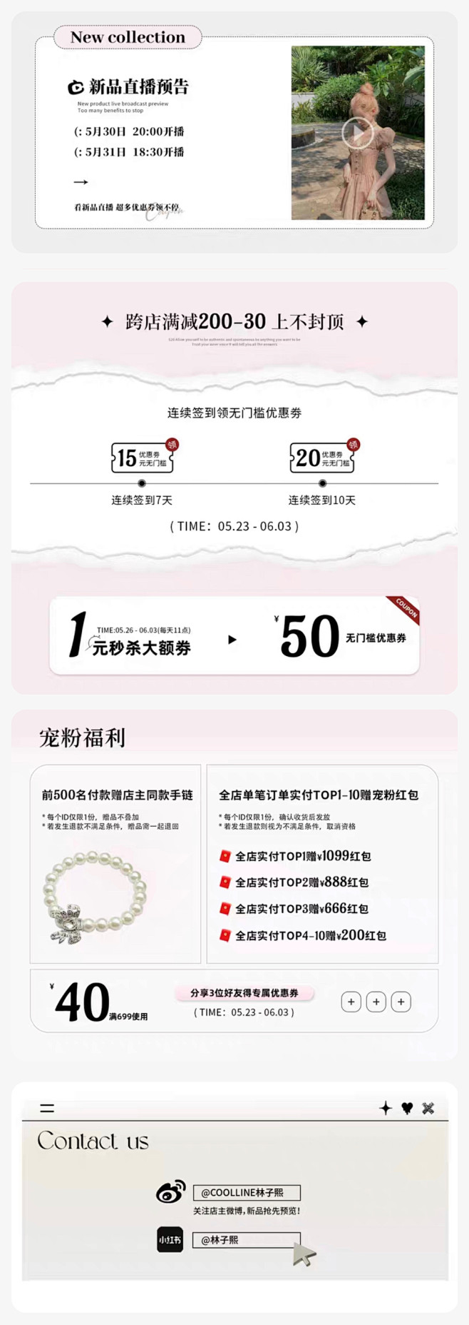 IMG_3233(20230601-005001)