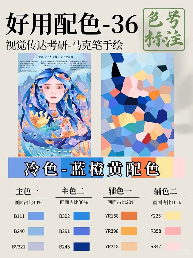 复古游戏机黄蓝配色 - 小红书搜索-花瓣网