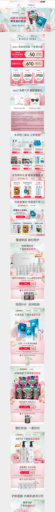 618、双11、双12-花瓣网|陪你做生活的设计师 | 希芸旗舰店