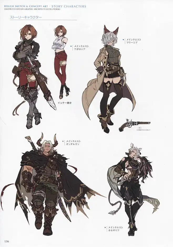 碧蓝幻想官方设定集VI EXTRA WORKS - AcFun弹幕视频网 - 认真你就输啦 (?ω?)ノ- ( ゜- ゜)つロ-花瓣网