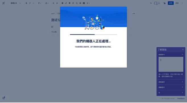 关注ce青年｜conflunce 38 花瓣网 4761