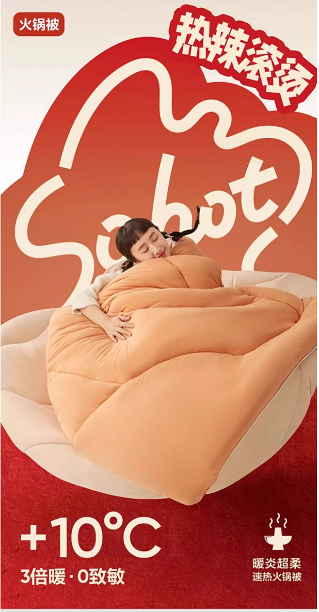 网易严选四季被空调被2024款火锅被被子被芯单人冬被双人春秋被-tmall_01-花瓣网