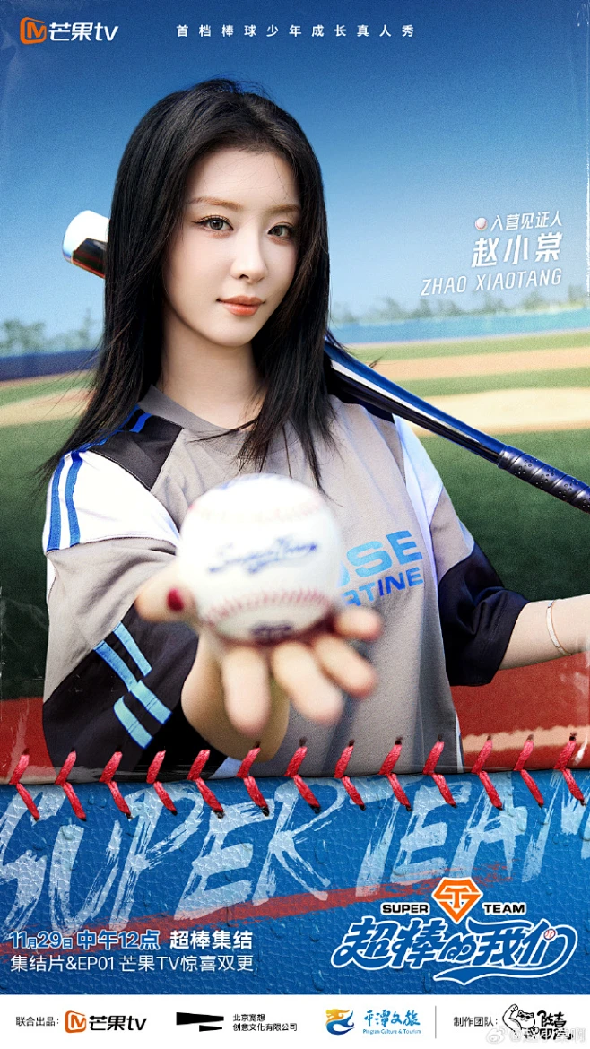 微博搜索图片_综-单人海报图片素材-花瓣网