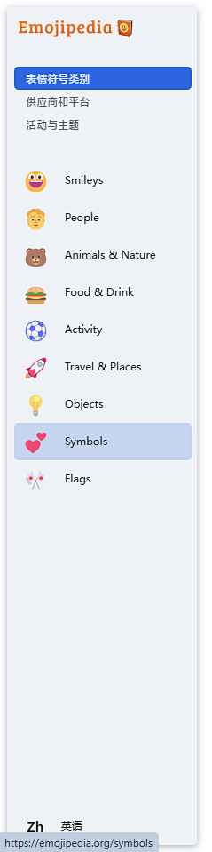 PixPin_2024-09-13_11-56-22