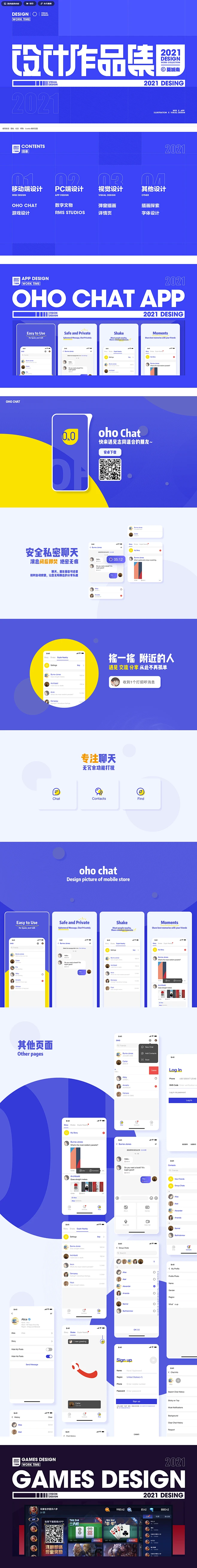 设计作品集 on Behance-花瓣网