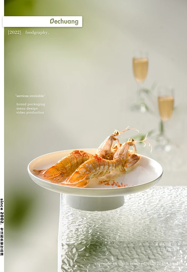 海鲜领军品牌【徐记海鲜】虾菇王春季海报 %7C 美食摄影_徳创摄-花瓣网