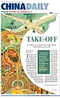 中国日报china daily海外版20191108封面插画图片-花瓣网