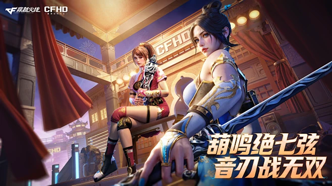 CFHD官方账号个人动态-CFHD官方账号动态记录-哔哩哔哩视频-花瓣网