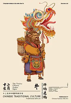 Artwork // By Tatchit (DeviantArt): -花瓣网