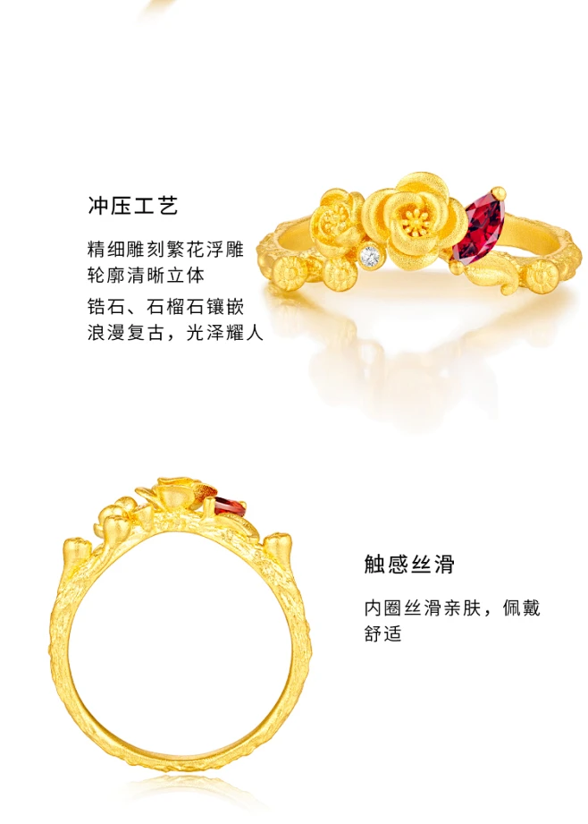 Mclon/曼卡龙赤色繁花黄金戒指石榴石足金计价精品618礼物-tmall.com天猫-花瓣网