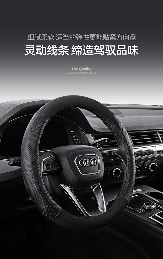奥迪 A4L A6L A3 Q5L A8L Q2L Q3定制翻毛皮真皮方向盘套汽车把套-tmall.com天猫