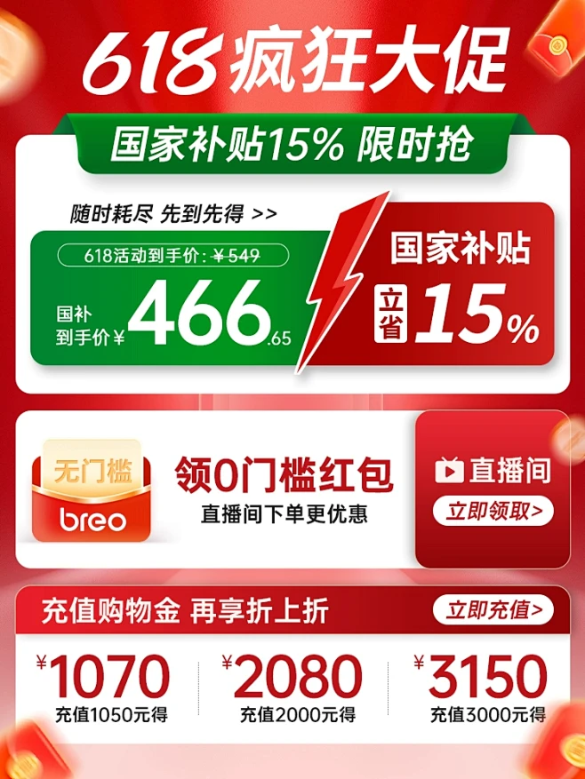 副主图 【国补15%】倍轻松腰部按摩仪背部腰椎热敷多功能按摩器家用靠背-tmall.com天猫 618-花瓣网