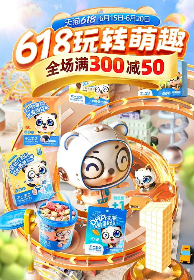 不二宝贝旗舰店-花瓣网