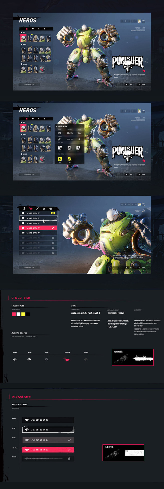 2020-Game UIUI游戏UI个蛋 - 原创作品