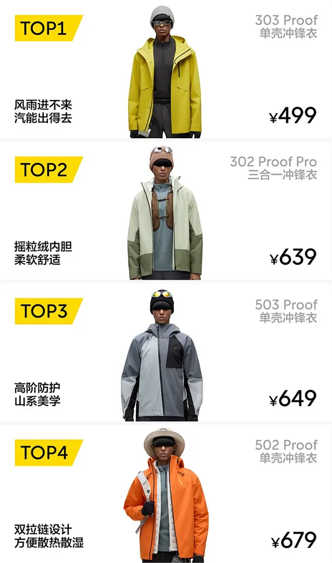 Bananain蕉内旗舰店-花瓣网