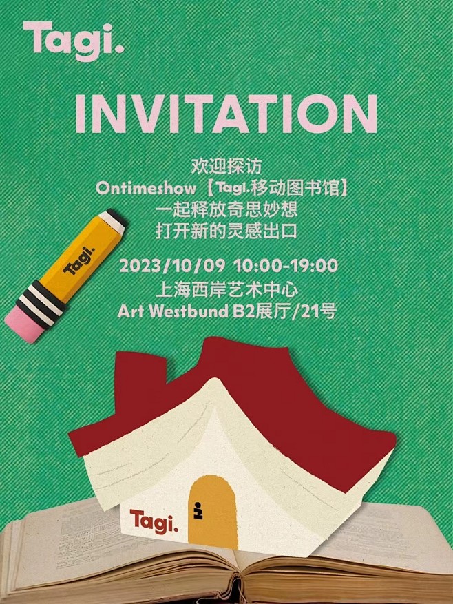 @Tagi_Tagi 的个人主页 - 微博