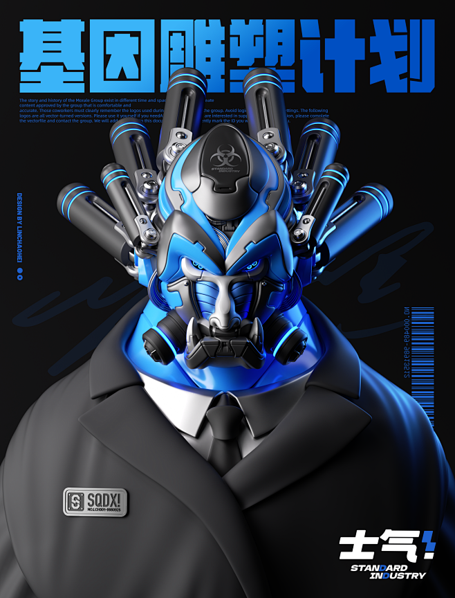 #C4D#三维视觉#C4D商业#——采集@Ivan6