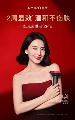 明星人物图片大全-明星人物高清好看的图片--花瓣汉堡包0829的画板