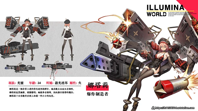 Bomb maker-花瓣网