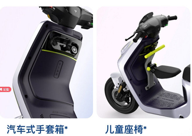 MQiL | 小牛电动车NIU官网