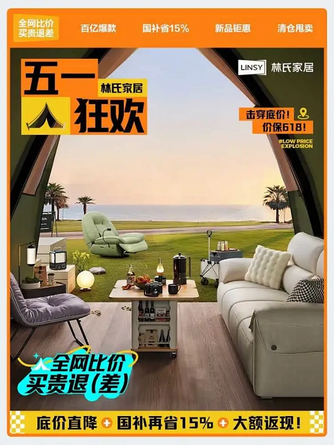 花瓣灵感详情页-花瓣网