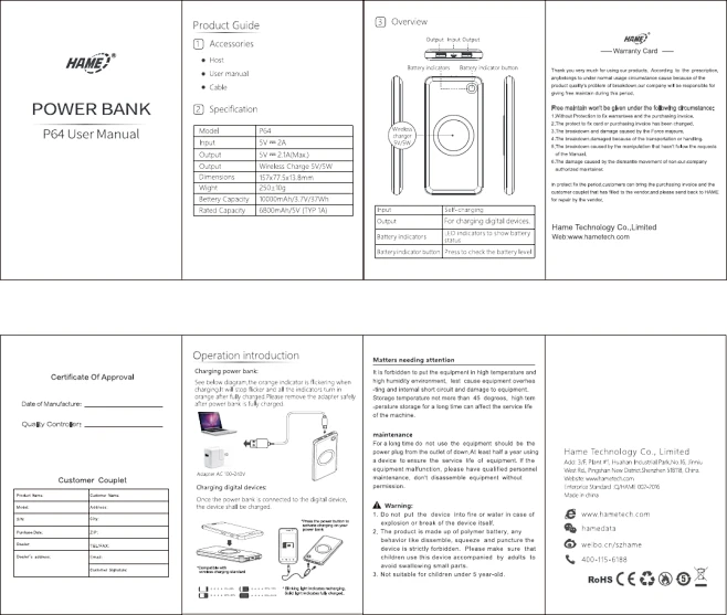 User-Guide-3915335-Page-1