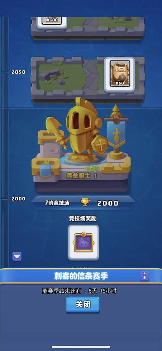 Potato Smash-游戏截图-GAMEUI.NET-游戏UI/UX学习、交流、分享平台-花瓣网