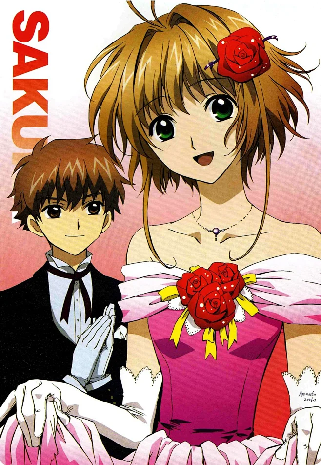 百变小樱-花瓣网