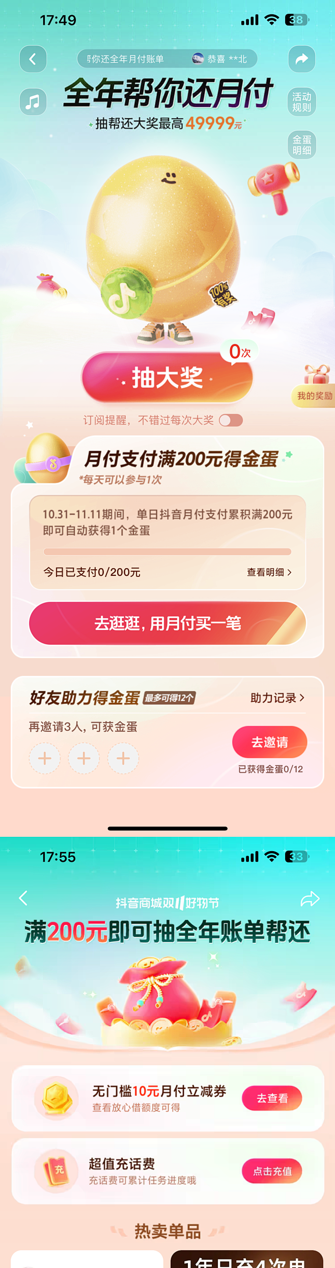 000111222